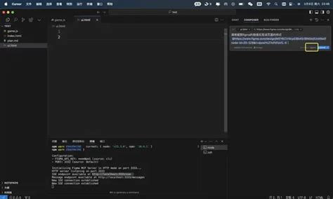 前端开发“黑科技”:cursor Mcp 联动figma【附实操】 前端开发“黑科技”:cursor Mcp 联动figma【附实操】