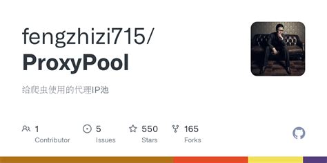 GitHub fengzhizi ProxyPool 给爬虫使用的代理IP池