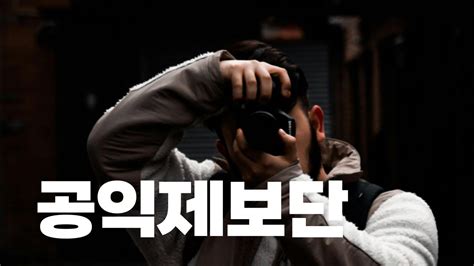 이제 신호를 좀 더 잘 지켜야겠네요 배달 쿠팡이츠배달파트너 배민커넥트 신호준수 공익제보단 Youtube