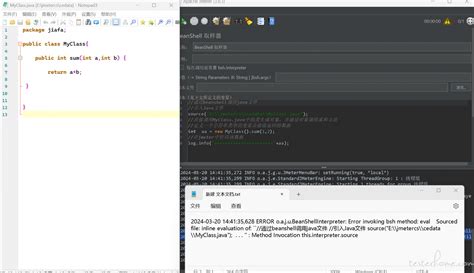 关于 Jmeter 引用外部 Java 文件的问题 · 测试之家