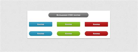 Красивая кнопка html 20 удивительных анимированных кнопок на чистом css
