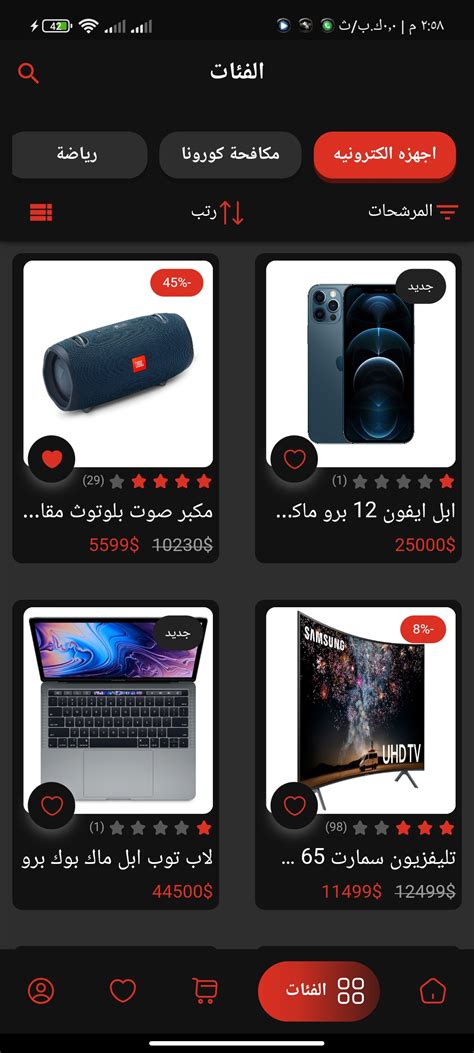 GitHub Ahmedbadr Android App Readme File Temp