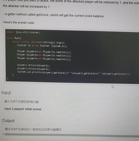 Solved D 游戏拼杀 game Description Chegg