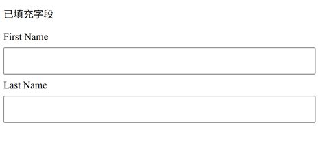 Css 基础学习 218 Css已填充字段 你行网
