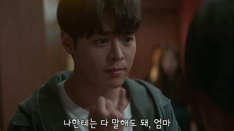 더쿠 반짝이는 워터멜론 타임슬립해서 학대받는 어린 엄마를 목격한 아들