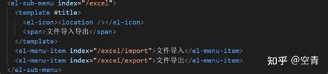 Vue项目中excel文件的导入导出 知乎