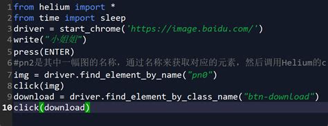 Helium采集2020819 腾讯云开发者社区 腾讯云