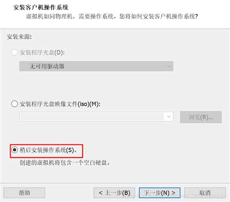 vmware安装centos7 64位系统安装步骤 centos 7 64 位 nvram csdn博客