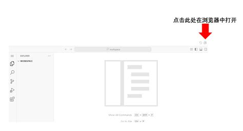 开源学堂在线编程环境开发 Miniob Miniob
