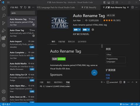 走进前端、vscode安装、gitee提交 ddihan gitee vscode初次提交 csdn博客