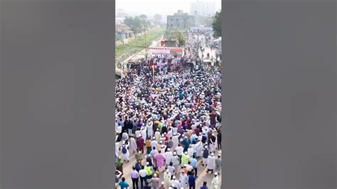 পাখির চোখে জামায়াতেইসলামের সমাবেশ Youtube