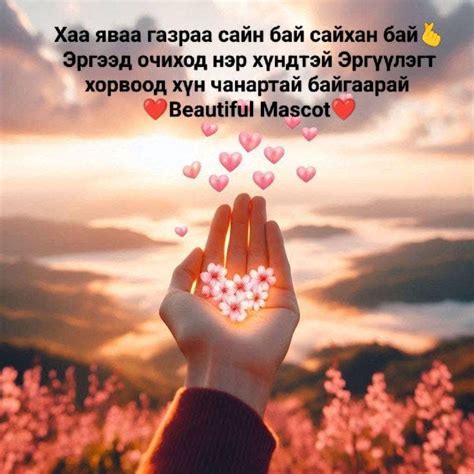 Амартүвшин 2025 оны 1 дүгээр сарын 17нд Мандалхайрхан 1 дүгээр багийн ИНХурал болон багийн