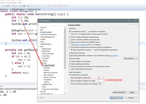 Eclipse的常用设置与快捷键 知乎