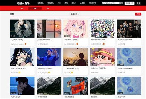 仿网易云音乐首页（html css js） 一缕暖阳 博客园