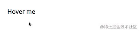 React技巧之鼠标悬浮添加行内样式 腾讯云开发者社区 腾讯云