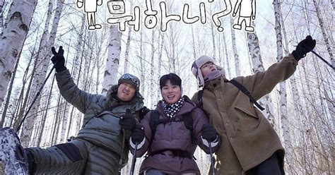 이이경 하차 우려…유재석 없이 하하x주우재와 우정여행 행뭐