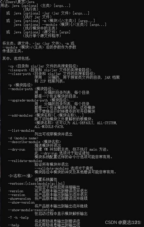 2022年 Javajdk下载安装步骤及环境变量配置【超详细】夏志121的技术博客51cto博客 2022年 Javajdk下载安装步骤及环境变量配置【超详细】夏志121的技术博客51cto博客