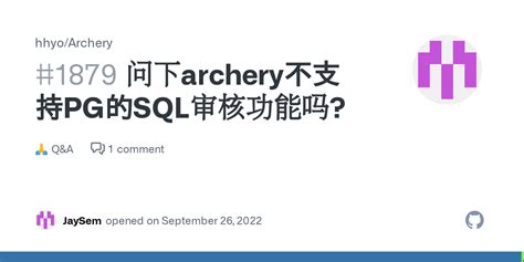 问下archery不支持PG的SQL审核功能吗 hhyo Archery Discussion GitHub