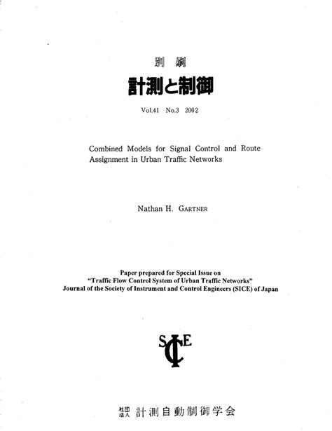 Pdf Combined Models For Signal Control And Route Assignment In Urban