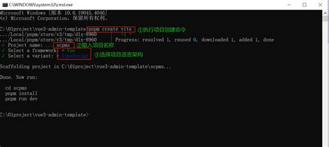 Vue3项目学习系列 项目创建（一）vue3 取消ssl验证 Csdn博客