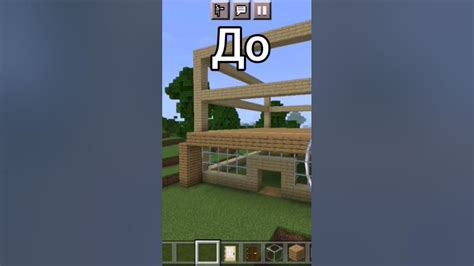 зделал школу в майнкоафте Youtube