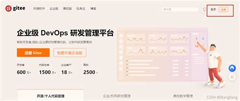 Gitee仓库创建方法gitee仓库路径怎么写 Csdn博客