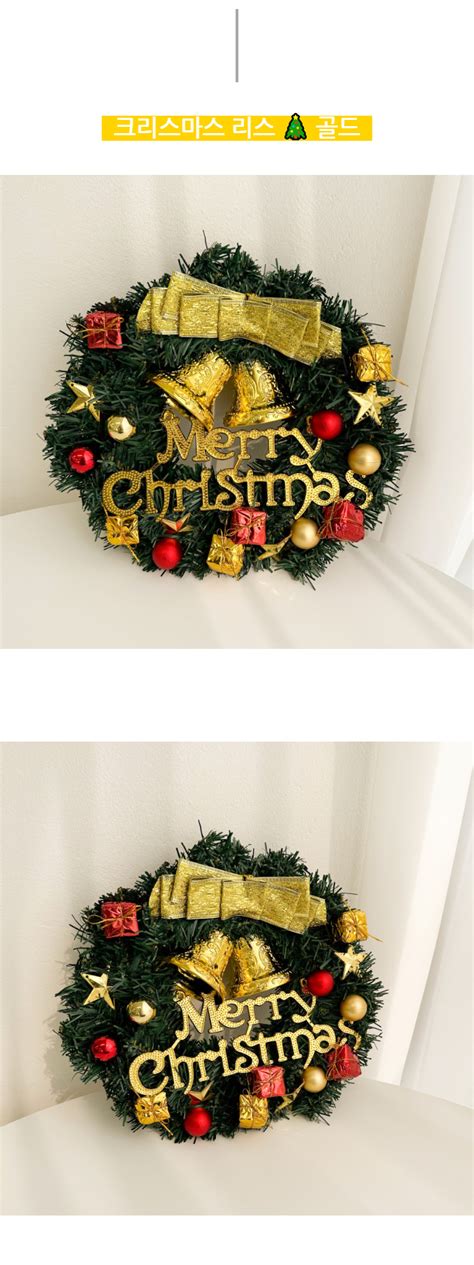 크리스마스리스 소품샵 솔방울 현관 벽장식