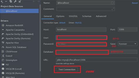 idea连接mysql数据库 idea连接数据库 csdn博客