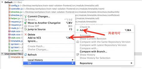 webstorm2020 git图解使用快速入门及中英对比 webstorm的git branches里没有fetch csdn博客