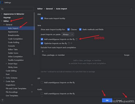 Intellij Idea 中，自动导包功能idea自动导包 Csdn博客