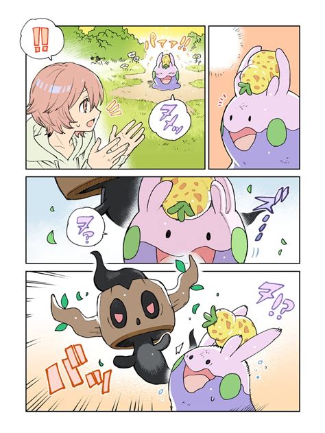 Goomy And Phantump Pokemon Danbooru