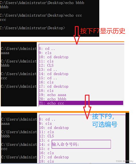 windows中cmd命令窗口一些有用的小技巧命令 刷新注册表命令cmd csdn博客
