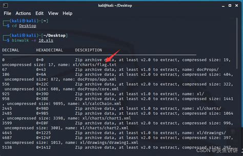 Buuctf Bjdctf2020 认真你就输了 Csdn博客