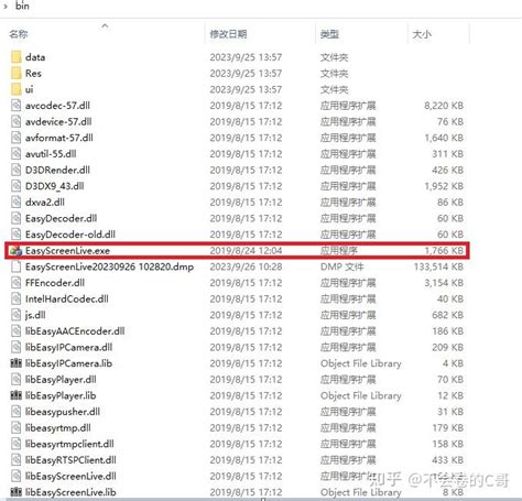 RTSP推流方案 知乎