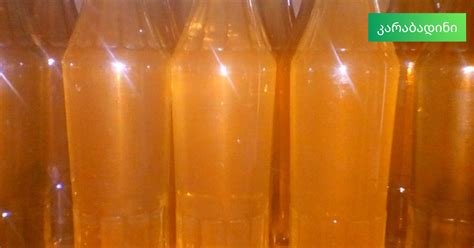 10 მიზეზი იმისა თუ რატომ უნდა დალიოთ დაძინებამდე ვაშლის ძმარი Aww Ge კარაბადინი