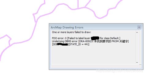 arcmap drawing errors问题查找解决记录 arcmap failed to create layer form serice