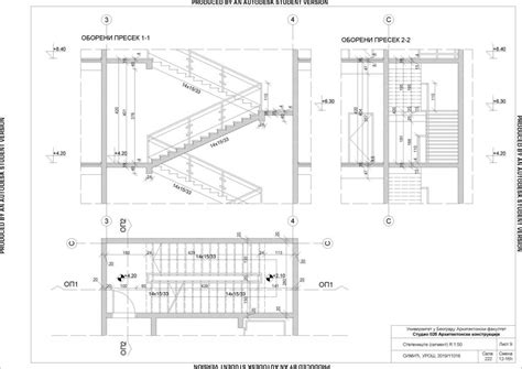 Uroš Simić Exhibition