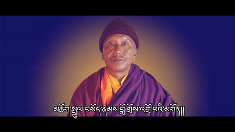 H H Buli Trulku Rinpochi Zyabten Seldep By Phubzambhutan Youtube