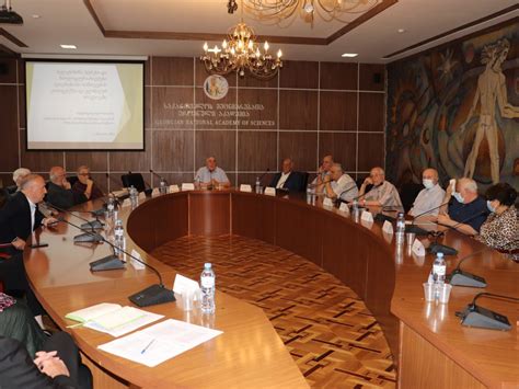 Blog საქართველოს მეცნიერებათა ეროვნული აკადემია