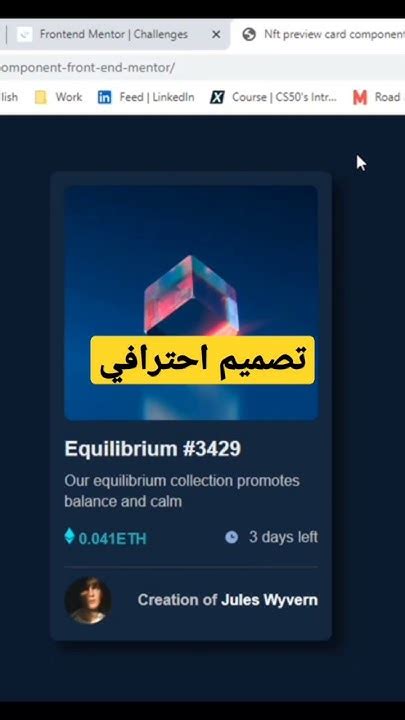 تحدي جديد من تصميم المواقع Html Css دروسبرمجة الزيرو ويب Youtube