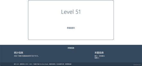Nazo Game 通关攻略游戏syjaaso Gitcode 开源社区