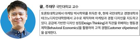 비합리적 의사결정의 사례와 3가지 원인 현상 유지 편향 확증 편향 계획 오류 기술과혁신 웹진