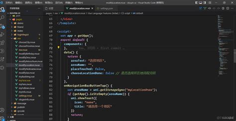 开启vscode的nvue、vue文件类型支持 代码高亮 51cto博客 vscode设置vue代码高亮