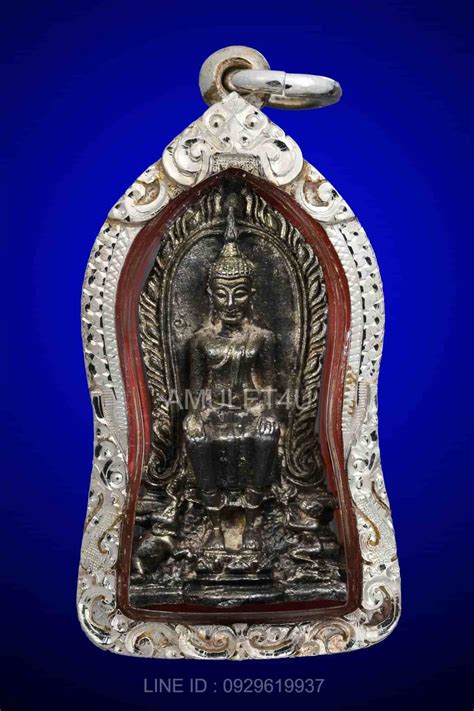 หลวงพ่อโต วัดป่าเลไลยก์ เนื้อเงิน พร้อมเลี่ยมเงิน ปี 2515 สุพรรณบุรี อมูเลท Suphanburi Amulet