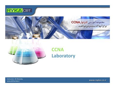 PDF Ccna 200 120 Lab Topology DOKUMEN TIPS