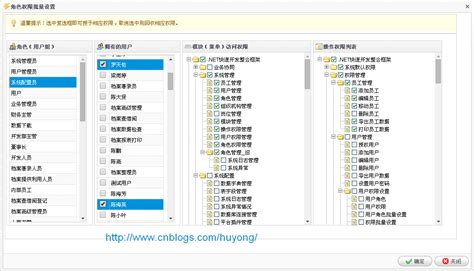 rdiframework ━ 9 9 角色权限管理 ━ web部分 不同角色拥有不同的字段编辑权限怎么办 csdn博客