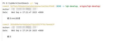 Git远程版本回退 清华大咖 博客园 Git远程版本回退 清华大咖 博客园