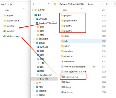 Vue项目中播放ws（websocket协议）视频流ws视频流如何播放 Csdn博客