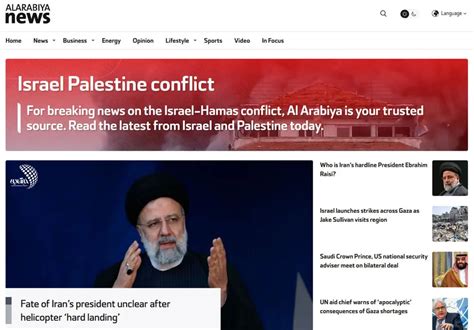 بازتاب سانحه بالگرد رئیس جمهور ایران، تیتر یک رسانه های جهانی تصاویر