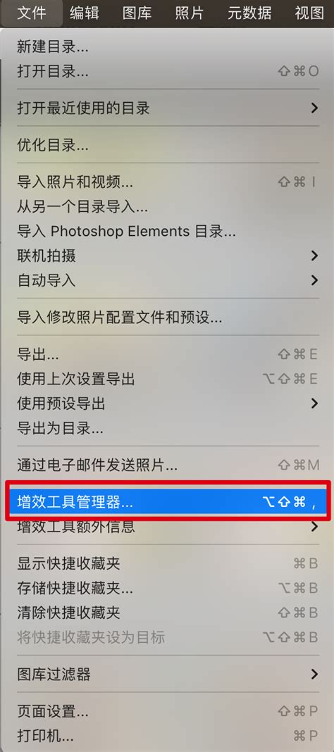 Github Iwillwen Lrutils A Set Of Lightroom Plugins